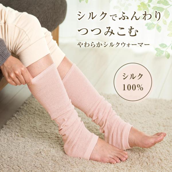 ＼シルクでふんわり温める！／・冷房対策や就寝時の冷え対策に！・薄手だから持ち運びにも便利！・絹100％で保湿性が高く、お肌にも優しい◎・オールシーズ使用できるタイプ【ご使用上の注意】●アレルギー体質・湿疹性・汗でかぶれやすい方は使用を避けて...
