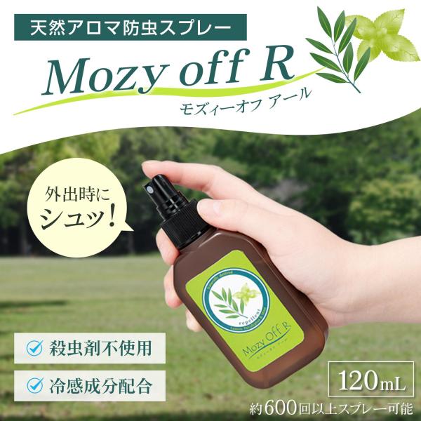 ＼屋内外で使える防虫スプレー／・数百種あるユーカリの中でも、特に防虫効果の高いレモンユーカリから抽出した成分を使ったアロマスプレー・衣類などにスプレーするだけ◎・ハッカ由来の涼感成分配合◎・小さなお子様やペットがいるご家庭も安心◎【内容量】...