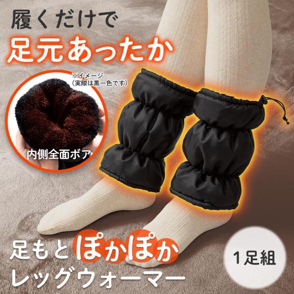 ＼履くだけで足元ぽかぽか／・4層構造で冷気は通さず、体温は逃がさないから足元あたたかさをキープ！・内側は全面ボアなので、ふんわりぽかぽか♪・アジャスターで履き口の調整可能◎・ネットに入れて洗濯できるから、お手入れも楽ちん♪【サイズ】約19×...