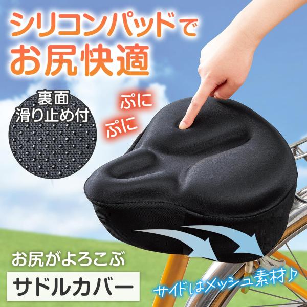 ＼シリコンパッドでお尻快適／・密着を防ぎ熱や湿気を分散！・裏面はすべり止め付きでズレにくい！・サイドはメッシュ素材で通気性◎・はっ水カバー付きで雨の日の保管にも♪※アジャスターおよび、ひもがタイヤに巻き込まれる恐れがあります。装着後はひもを...