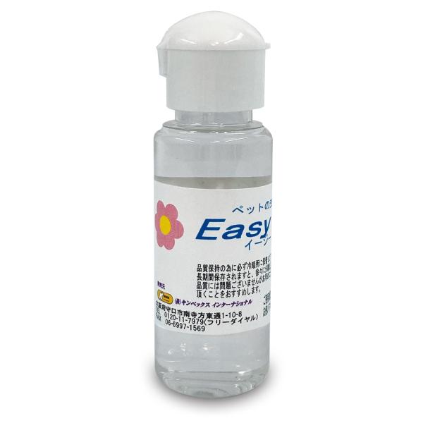 交配時の潤滑液無臭で嫌がらず清潔に交配することができます。