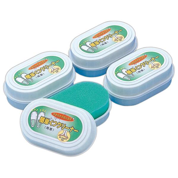 ＼両面使えて経済的／・サッと拭くだけで靴がピカピカに！・簡単くつクリーナー！・お出かけ前などサッと拭くだけできれいに◎・女性用のブーツにも使用可能！【サイズ】13.0cm×8.0cm×4.5cm初心者/靴/両面使える/ローファー