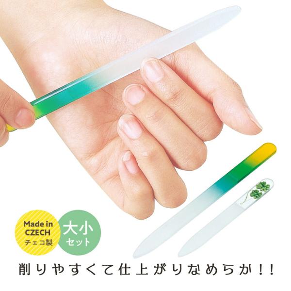 仕上がりなめらか♪・驚くほど早く削れて美しく、そして、なめらかな爪に仕上がり♪・ガラス製爪ヤスリの表面は特殊加工によって爪に密着し、優しく削れて形も整えやすく、仕上りがとてもなめらか！・ボヘミアングラスで有名なチェコの職人が丁寧に手仕上げし...
