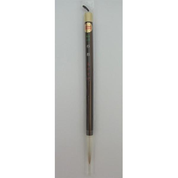 伝統工芸品として名高い熊野筆の産地から、職人によって創り上げられた長栄堂の毛筆です。最良の原料を選び、伝統工芸の技で仕上げています。