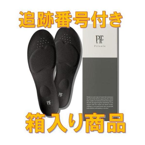 XS(21〜22.5cm)Sサイズ(23〜24.5cm)Mサイズ(25〜26cm)L(26.5〜27.5cm)【約9割が体重減少】臨床試験で実証されました！※高崎健康福祉大学で実施された診療試験で、被験者39品中35人の体重減少が実証。人気...