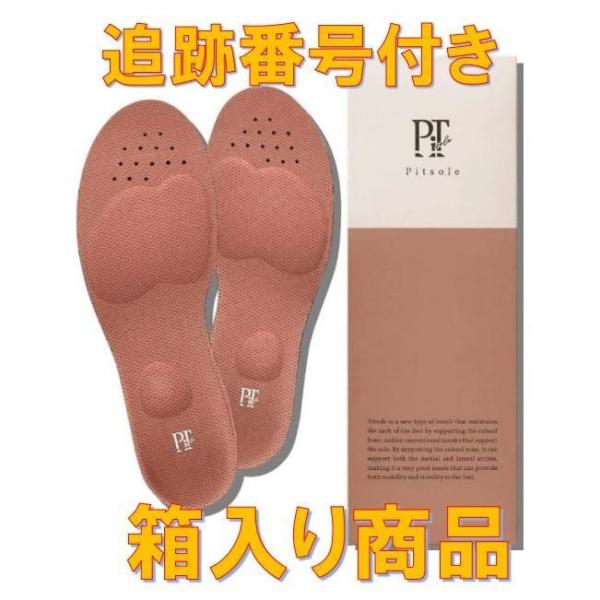 XS(21〜22.5cm)Sサイズ(23〜24.5cm)Mサイズ(25〜26cm)L(26.5〜27.5cm)【約9割が体重減少】臨床試験で実証されました！※高崎健康福祉大学で実施された診療試験で、被験者39品中35人の体重減少が実証。人気...