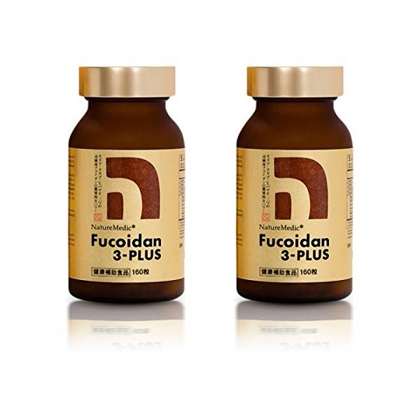 * フコイダン含有量: 40g/ビン (250 mg/ カプセル)* アガリクス菌糸体含有量: 4g/ビン (25 mg/カプセル)* 360 mg x 160 カプセル/ビン* 3種類の褐藻類(モズク、メカブ、ヒバマタ)から抽出したフコイ...