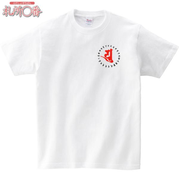 「お遍路Ｔシャツ　半袖　光明真言マーク入り　Ｌ」は、綿100%のＴシャツです。胸に赤の弥勒菩薩を意味する梵字の回りに円状に光明真言が梵字で黒で印刷されています。