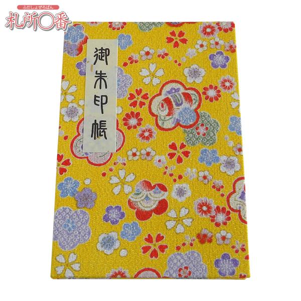 「御朱印帳　ちりめん（縮緬）表紙　梅柄　イエロー　ビニールカバー付」は、豪華なちりめん（縮緬）を表紙に使ったシンプルな御朱印帳です。ご朱印ページは、蛇腹タイプです（和綴じではありません）。表裏20ページずつ計40ページのご朱印ページが綴じら...