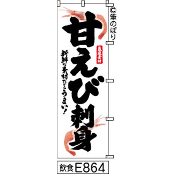 Plagiarism of typeface, similar design layout, unauthorized publication, reproduction prohibitedこのデザインを使用できるのは「筆のぼり」のみで、...