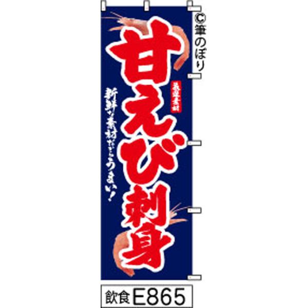 Plagiarism of typeface, similar design layout, unauthorized publication, reproduction prohibitedこのデザインを使用できるのは「筆のぼり」のみで、...