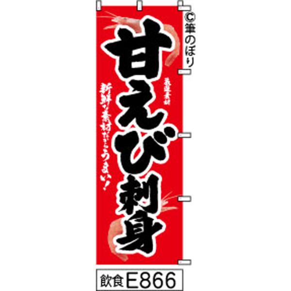 Plagiarism of typeface, similar design layout, unauthorized publication, reproduction prohibitedこのデザインを使用できるのは「筆のぼり」のみで、...