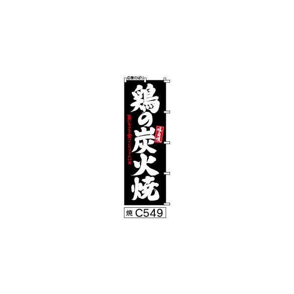 Plagiarism of typeface, similar design layout, unauthorized publication, reproduction prohibitedこのデザインを使用できるのは「筆のぼり」のみで、...