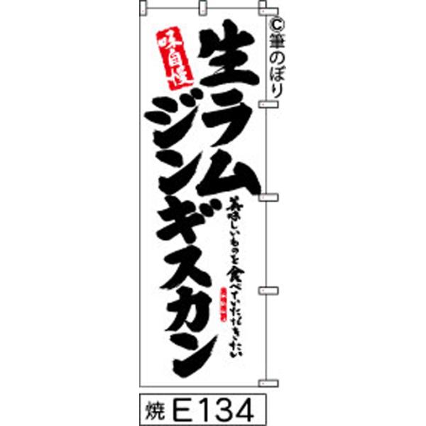 Plagiarism of typeface, similar design layout, unauthorized publication, reproduction prohibitedこのデザインを使用できるのは「筆のぼり」のみで、...