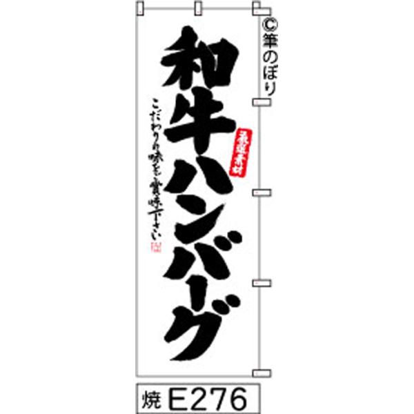 Plagiarism of typeface, similar design layout, unauthorized publication, reproduction prohibitedこのデザインを使用できるのは「筆のぼり」のみで、...
