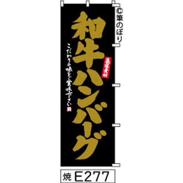 Plagiarism of typeface, similar design layout, unauthorized publication, reproduction prohibitedこのデザインを使用できるのは「筆のぼり」のみで、...