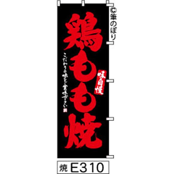 Plagiarism of typeface, similar design layout, unauthorized publication, reproduction prohibitedこのデザインを使用できるのは「筆のぼり」のみで、...