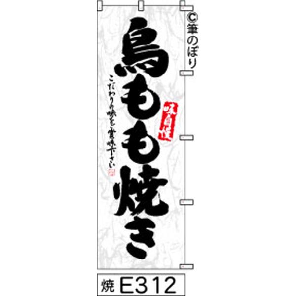 Plagiarism of typeface, similar design layout, unauthorized publication, reproduction prohibitedこのデザインを使用できるのは「筆のぼり」のみで、...