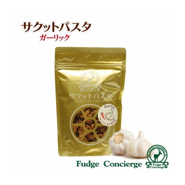 デュラム小麦のセモリナのシェル・ホイール・ツイスト・ペンネ型のパスタをスナックにし ワイン・ウイスキーなどのお酒のおつまみに合うテイストにいたしました。 新感覚がクセになるフライドパスタ。こちらは単品購入のページです。同じ味をまとめ買いした...