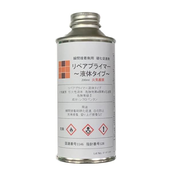 瞬間接着剤の硬化を速くするための専用「液体」プライマースプレータイプ(100ml / 420ml)とは異なり液状なので、そのまま塗布することができます。充填前に塗布していただければ、広範囲の充填作業も効率的に行うことができます。お求めやすい...