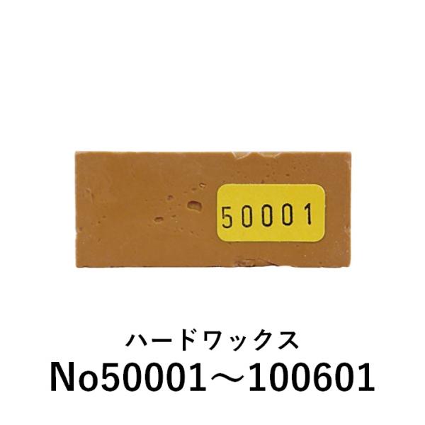 コテで溶かすと水のような軟性で、色混ぜが容易に行えるスティック。フィニッシュ穴や凹みキズの充填作業にお奨めです。・14物質クリア商品・全103色成型時、型に流し込みするため、表面に凹凸が出ていることがあります。製品・成分に影響はございません...