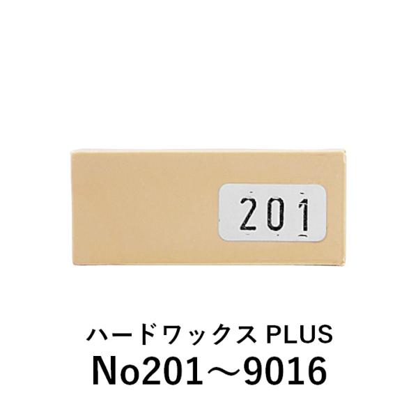 融点と硬度が高く、床暖房にも使えるワックスハードワックスより硬度が高く、スティックタイプの充填材の中では120度と最高の融点をもち、特に温度変化のある窓枠や床などの充填作業にお奨めです。床暖房フローリング対応。・14物質クリア商品・軟化点：...