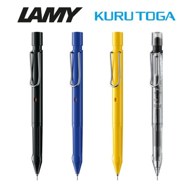 「LAMY safari」シリーズに“芯が回ってトガりつづける”シャープ「クルトガ KSモデル」の機能を搭載
