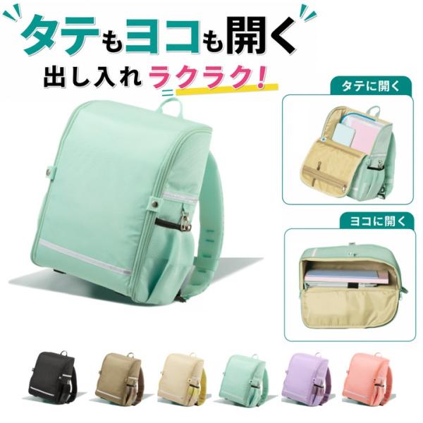 【製品仕様】商品名 軽・開ランドセル　パッかるメーカー プラスサイズ 外形：W250×H345×D125+背当て20(mm)内径：W240×H335×D120(mm)重量 約750g（付属仕切り装着時 約900g）素材 表地=ポリエステル(...