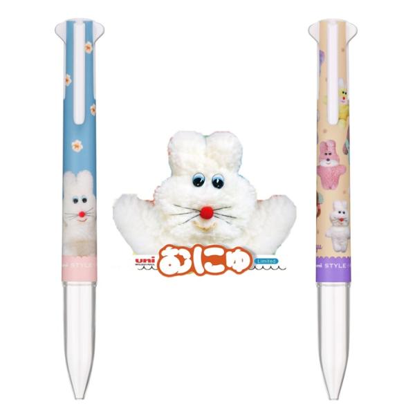 「ぬいぐるみ作家むにゅさん」と「ユニボールワン P」のコラボ商品です。むにゅさんが創り出すかわいいキャラクターと世界観を堪能できる商品となっています。≪スタイルフィット≫ホルダーとリフィル(替え芯)を組み合わせて、自分にあったペンが作れます...