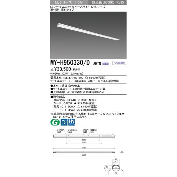 ※現在メーカー長期欠品中につきお時間いただく場合がございます。※長尺商品につきメーカー直送となりますので代引き以外のお支払方法をお選びください。