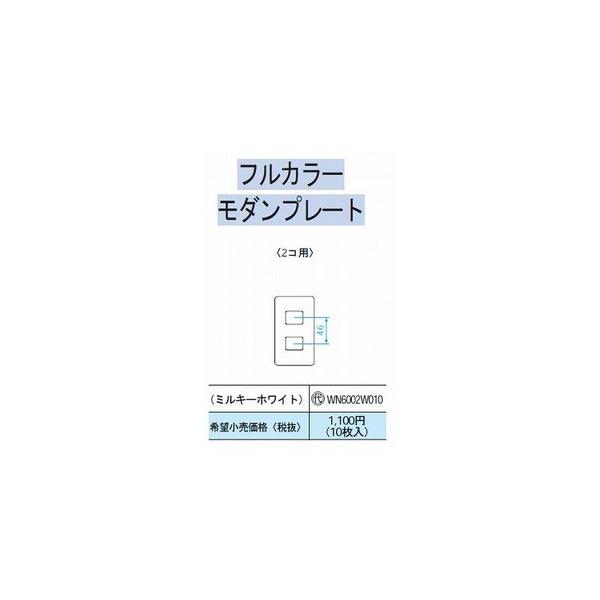 2コ用W：70H：120t=7.010枚入