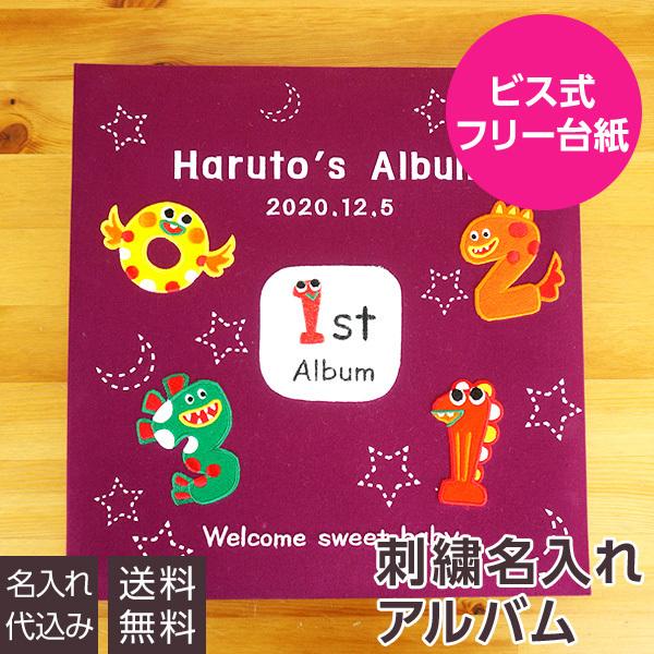 【発売日：2018年01月01日】●本体:タテ335×ヨコ325×背巾26mm●布地表紙●Lサイズ・プラコート台紙(ホワイト)8枚●育児記録6頁●タイトルカード付●ビニールカバー付※こちらのアルバムの台紙はプラコート台紙になります。※フエル...