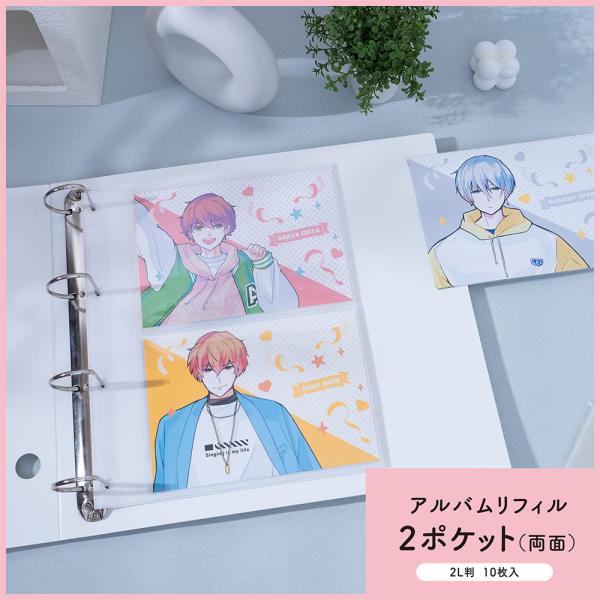 【推し活収納系インフルエンサー『mico』監修】2L判写真を片面2枚、見開きで4枚美しく収納できるイレールアルバム専用リフィル。高透明フィルムと白台紙で写真の魅力を引き立て、エンボス加工とサイドイン方式で落下を防止。保護スリーブに入れたまま...