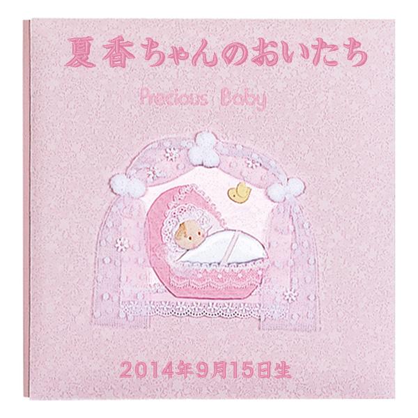 【発売日：2018年01月01日】●布地表紙●プラコート台紙（ホワイト）8枚●ビニールカバー、育児記録ページ、タイトルカード付き●化粧箱入●本体:タテ335×ヨコ325×背巾40mm●箱:366×357×50mm※補充用替台紙はプラコート台...