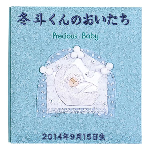 【発売日：2018年01月01日】●布地表紙●プラコート台紙（ホワイト）8枚●ビニールカバー、育児記録ページ、タイトルカード付き●化粧箱入●本体:タテ335×ヨコ325×背巾40mm●箱:366×357×50mm※補充用替台紙はプラコート台...