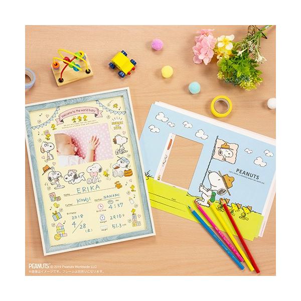 お子さまの誕生記録・記念日の写真といっしょに飾れるデザイン台紙A4サイズの台紙がタテ2枚、ヨコ2枚入っています。※本製品はデザイン台紙のみの製品になります。※フォトフレームやパネルは市販のものをご利用ください。●本体寸法（1枚あたり）：タテ...