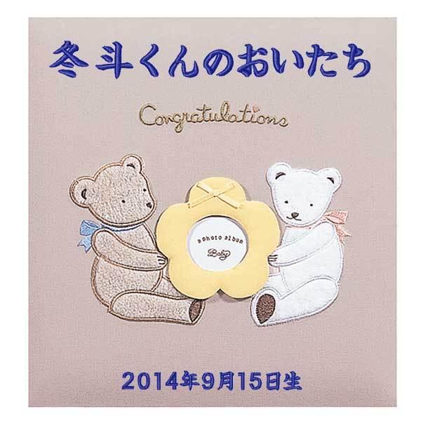 【発売日：2018年01月01日】●グリーン購入法適合商品●本体タテ335×ヨコ325×背巾40mm●函366×357×50mm●布地表紙●Ｌサイズ・プラコート台紙（ホワイト）10枚●育児記録6頁●タイトルカード付●ビニールカバー付●化粧函...