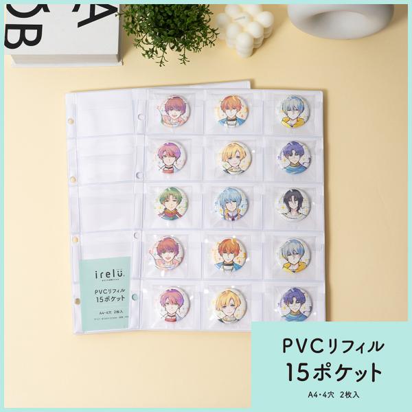 【推し活収納系インフルエンサー『mico』監修】44mm缶バッジに最適化したポケット内寸で、1枚に15個をすっきり収納できる4穴バインダー式リフィル。白台紙と高透明フィルムでグッズを引き立て、見返す楽しさを提供します。柔らかいPVC素材で、...