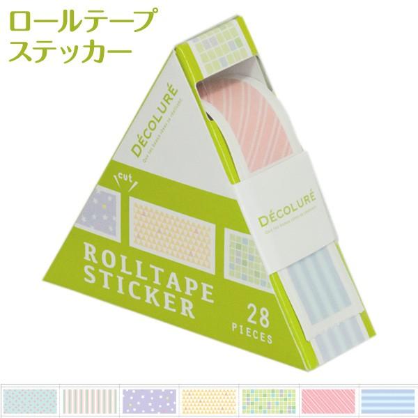 ロールタイプのデコレーションシールです。全てのシールに記入欄がついているので、タイトルやコメントを書き込むのに最適！プレゼントのラッピングにコメントを書いて渡しても！次にどんな柄が来るのかワクワクしながらデコレーションを楽しめます。●テープ...