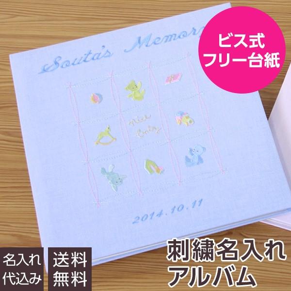 【発売日：2018年01月01日】●本体:タテ335×ヨコ325×背巾28mm●布地表紙●Lサイズ・プラコート台紙(ホワイト)8枚●育児記録6頁●タイトルカード付●ビニールカバー付※こちらのアルバムの台紙はプラコート台紙になります。※フエル...