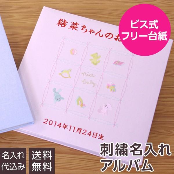 【発売日：2018年01月01日】●本体:タテ335×ヨコ325×背巾28mm●布地表紙●Lサイズ・プラコート台紙(ホワイト)8枚●育児記録6頁●タイトルカード付●ビニールカバー付※こちらのアルバムの台紙はプラコート台紙になります。※フエル...