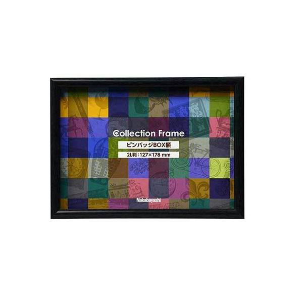 深さ（有効内寸）9mm。厚みのある立体作品が飾れます。 ●フレーム外形寸法:タテ138×ヨコ189×厚み32mm　●本体重量:約275g●収納可能寸法:127×178×奥行き9mm　●吊り金具付（吊りひも 無し）●マット（黒）付　●ウレタン...