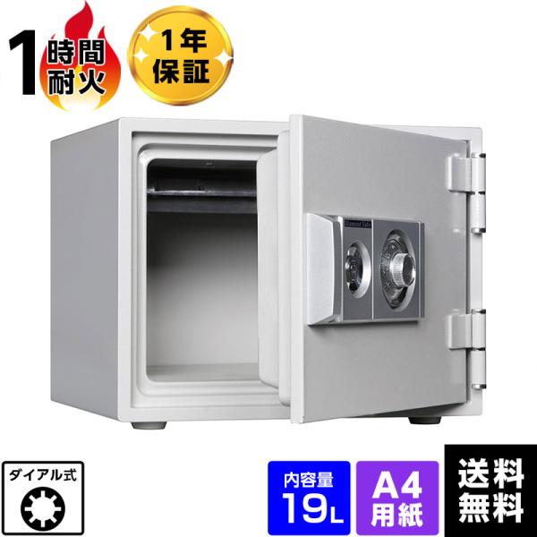 【発売日：2023年03月03日】【商品特徴】●ダイヤルタイプの耐火金庫。●ダイヤルを右、左に廻し、番号を合わせて開ける操作は、安全性と信頼性の高い金庫の代表的なシステムです。（ダイヤルと鍵をご使用頂きます。）●A4サイズ用紙収納可。 【商...