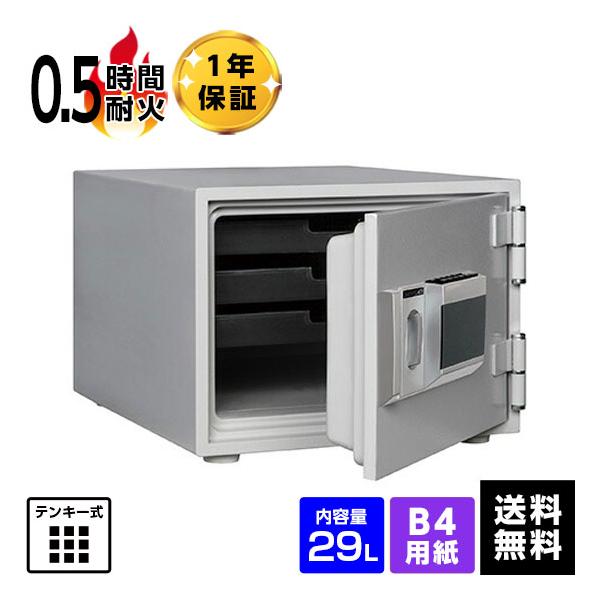 【発売日：2023年03月03日】【商品特徴】●鍵の持ち歩きを不要とした（キーレス）電子ロック式の耐火金庫。●B4サイズ用紙収納可。 【商品詳細】●メーカー：ダイヤセーフ●品番：dh30-s●ロックタイプ：プッシュ式キーレスタイプ●外寸法：...