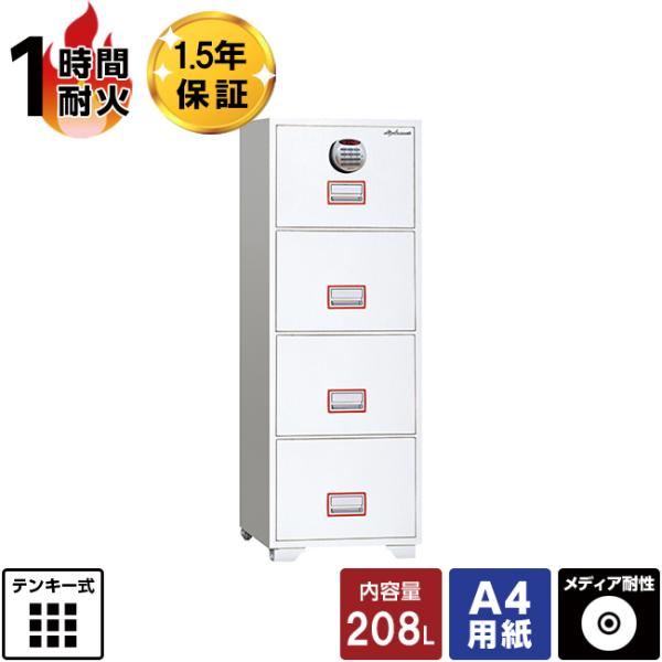 【発売日：2023年03月03日】【商品詳細】●外寸：W528×D709×H1466mm●内寸(引出1段)：W384×D505×H272mm●重量：266Kg●容量：208L（重量と容量は異なります。ご注意下さい。）●付属品：ハンガーレール...