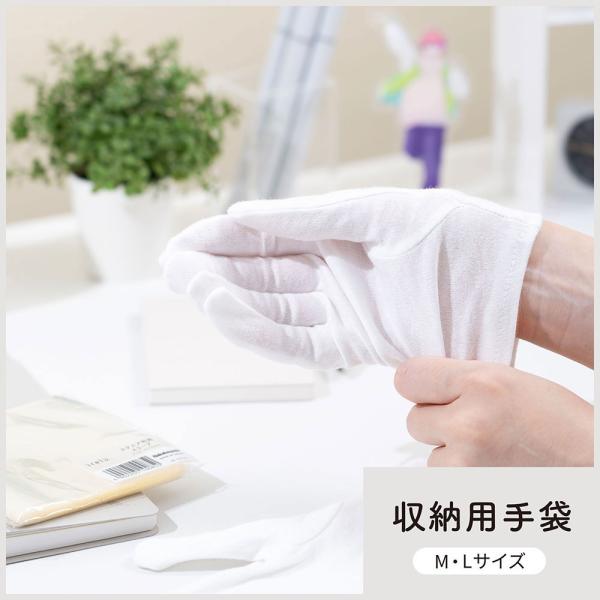 【推し活収納系インフルエンサー『mico』監修】コレクショングッズの取り扱いや収納に便利な「収納用手袋」です。トレーディングカードや写真など、繊細なアイテムを保護しながら、安全に取り扱うことができます。■商品詳細・本体寸法： ‐Mサイズ：W...