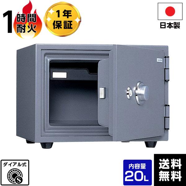 【発売日：2023年03月03日】【商品詳細】●外寸法：W480×D430×H368mm●内寸法：W348×D257×H214mm●標準質量：50kg●内容量：20リットル●付属品：トレー×1●性能：一般紙用1時間耐火