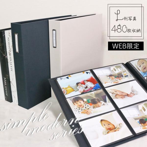 1冊にL判写真が480枚収納できる大容量タイプですので、溜めてしまった写真の整理や、育児記録・ベビーアルバムに最適。アルバム本体の汚れを防ぎ、保管に便利なスリップケース入りです。●本体寸法（スリップケースケース込）：タテ306×ヨコ304×...
