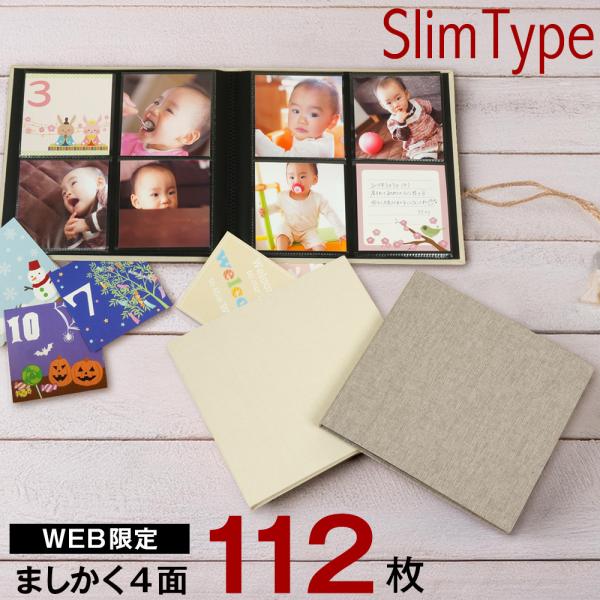 小ぶりなましかくアルバムが登場！持ち歩きにも便利なサイズです。1冊でましかくサイズが112枚収納可能です。メディアやパンフレットなどが収納できる便利な多目的ポケット付き。[商品仕様]●本体寸法：W223mm×H207mm×20mm●収納枚数...
