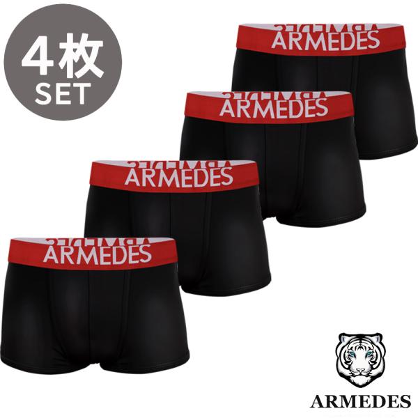 こちらは「ARMEDES アルメデス ボクサーパンツ（AR04）」のセット販売になります。快適性と機能性を兼ね備えたメンズボクサーパンツは、日常使いからスポーツシーンまで幅広く対応します。吸汗撥水機能に優れ、汗を素早く吸収しつつ、肌をさらっ...